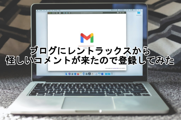 ゆっくりムービーメーカーのダウンロード～インストール方法 | カッパチャレンジ